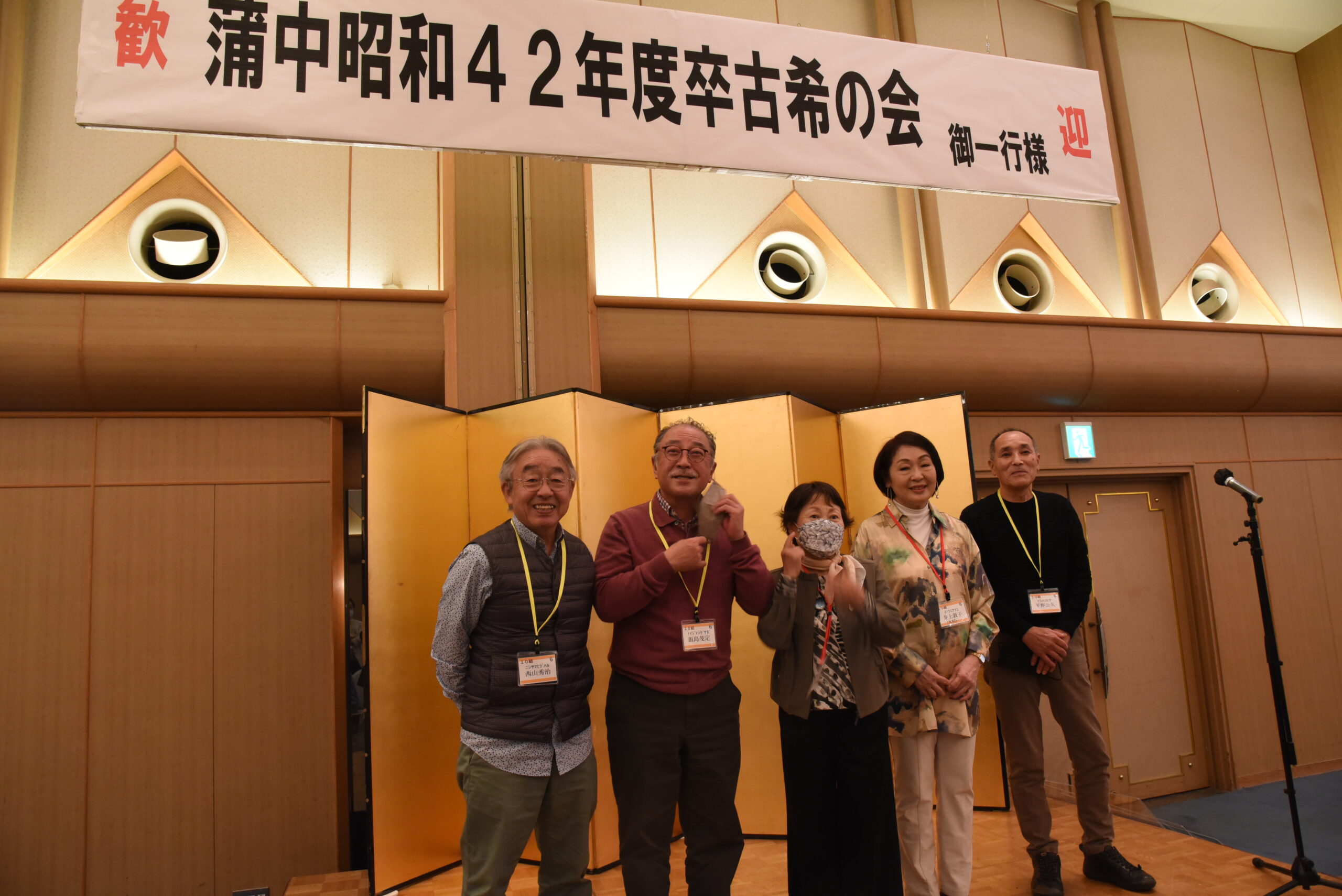 DSC_0567 – パナステージグループ